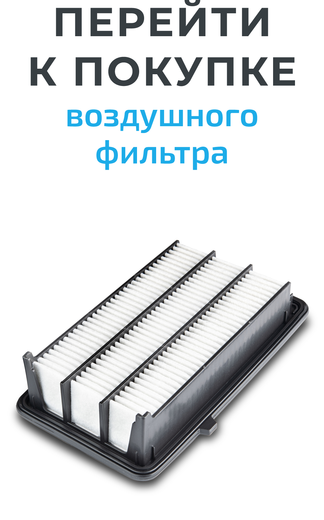 2992159 Iveco Вкладыши шатунные от производителя по спец цене купить в ...