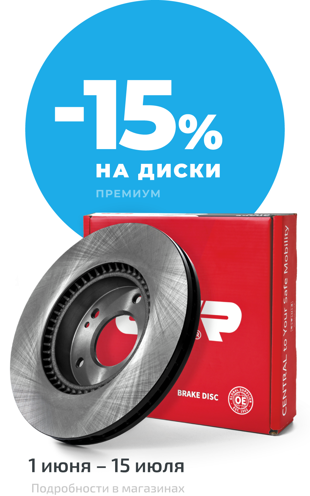 Тормозная система для Hyundai Solaris 2010-2017 - купить в Великом ...