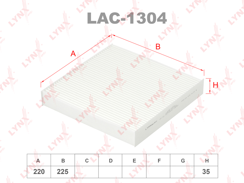 LAC-1304 Lynx от 535 руб. в Москве