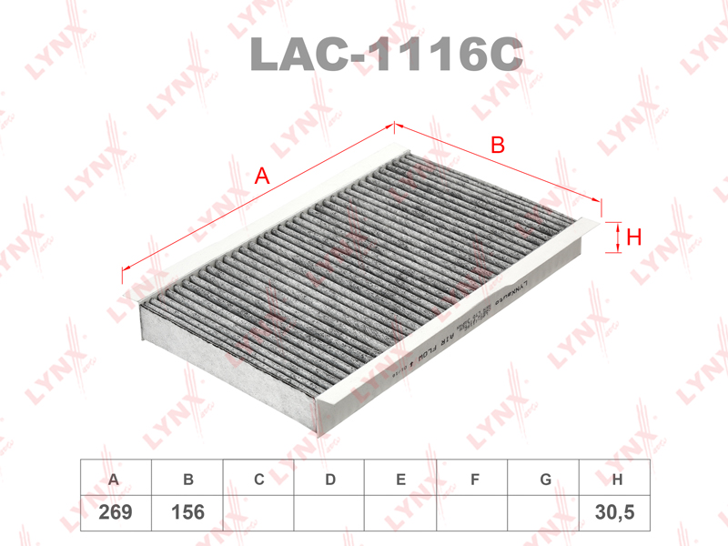 LAC-1116C Lynx от 1156 руб. в Москве
