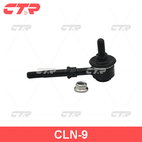 CLN-9 CTR от 1465 руб. в Москве