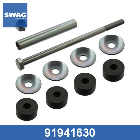 91941630 SWAG от 524 руб. в Москве