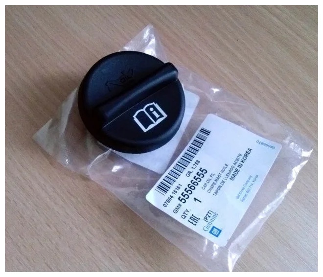 55566555 GM от 371 руб. в Москве