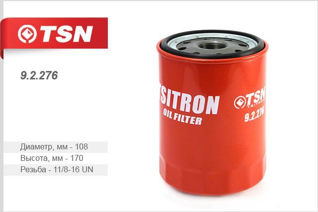 9.2.276 TSN truck Фильтр масляный от производителя по спец цене купить