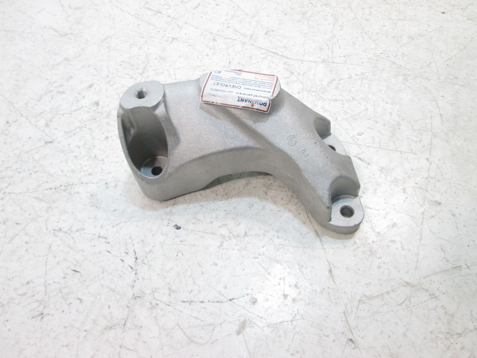 CH130248573 Dominant от 281 руб. в Москве