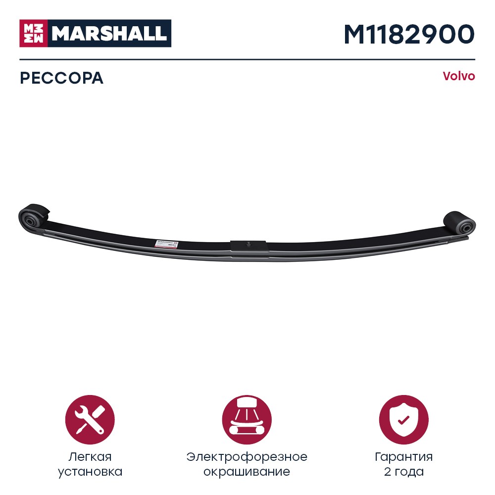 257888 Volvo Рессора передняя от производителя по спец цене купить