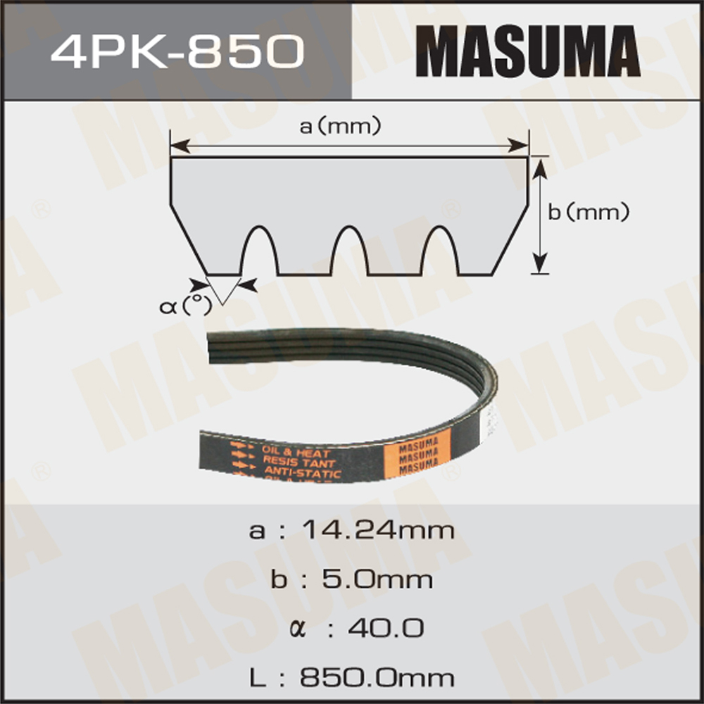 4PK850 Masuma от 408 руб. в Москве
