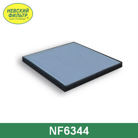 NF6344 Nevsky Filter от 340 руб. в Москве
