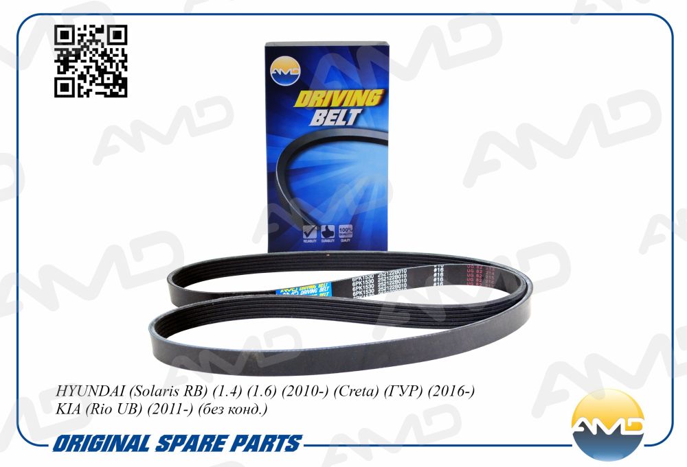 AMD.BL377 AMD от 663 руб. в Москве