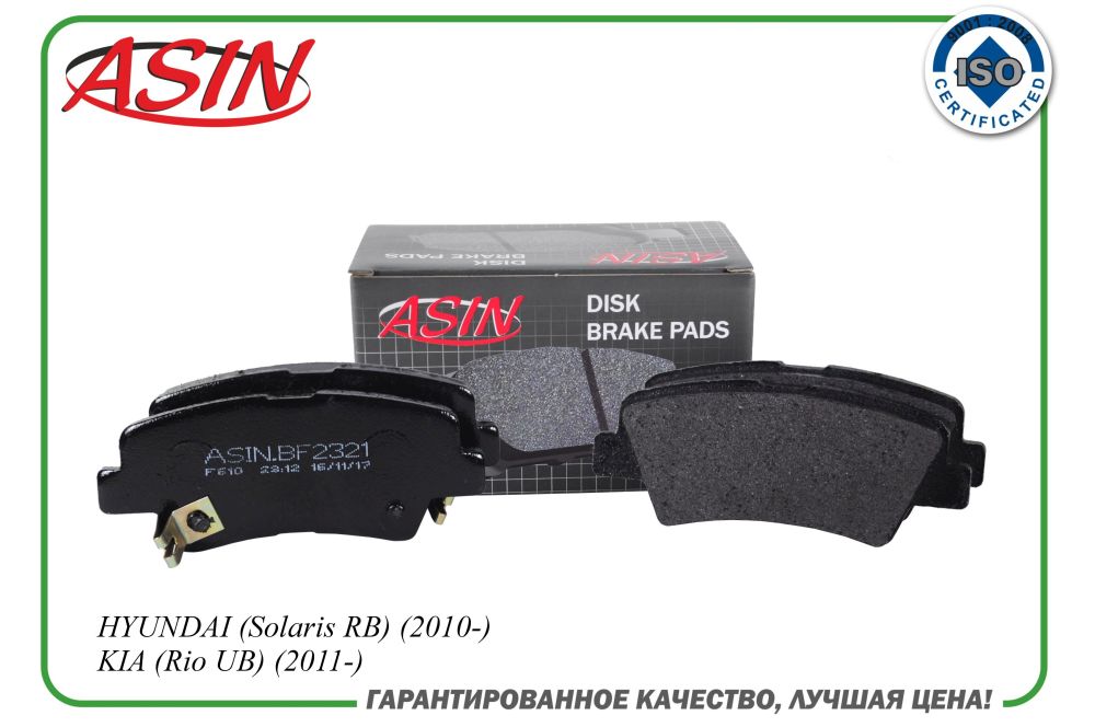 58302-D4A55 Hyundai-Kia Колодки тормозные задние дисковые к-кт от ...