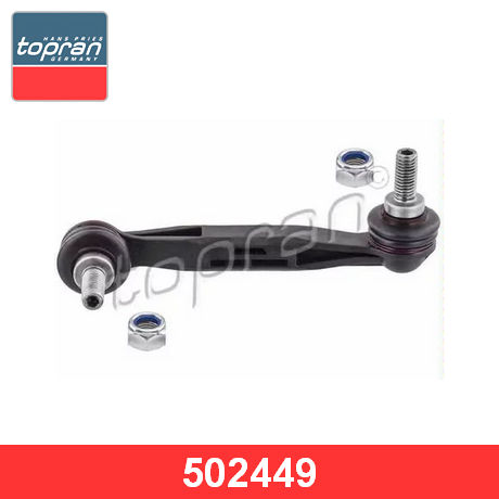 502449586 Hans Pries от 249 руб. в Москве