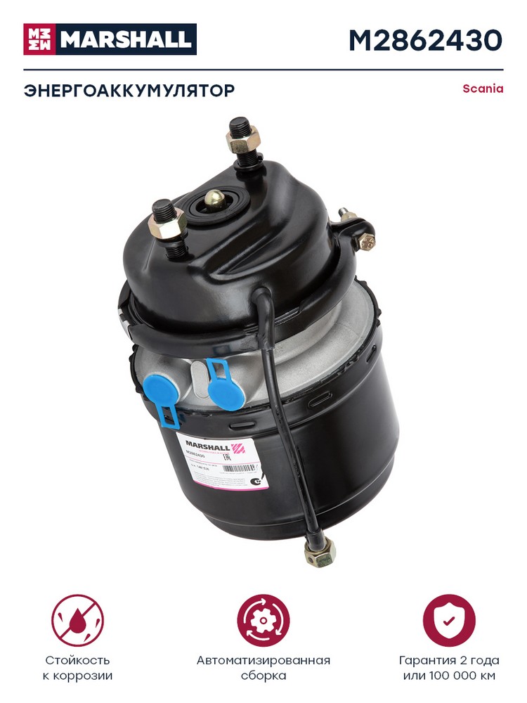 M2862430 Marshall от 5795 руб. в Москве