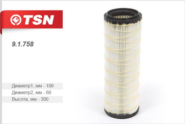 EPP772578 John Deere Фильтр воздушный от производителя по спец цене купить