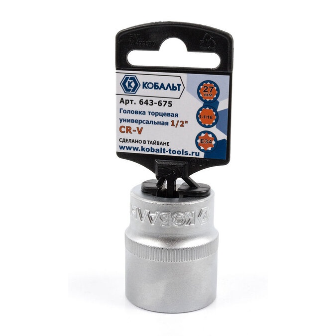 643675 Кобальт в Москве