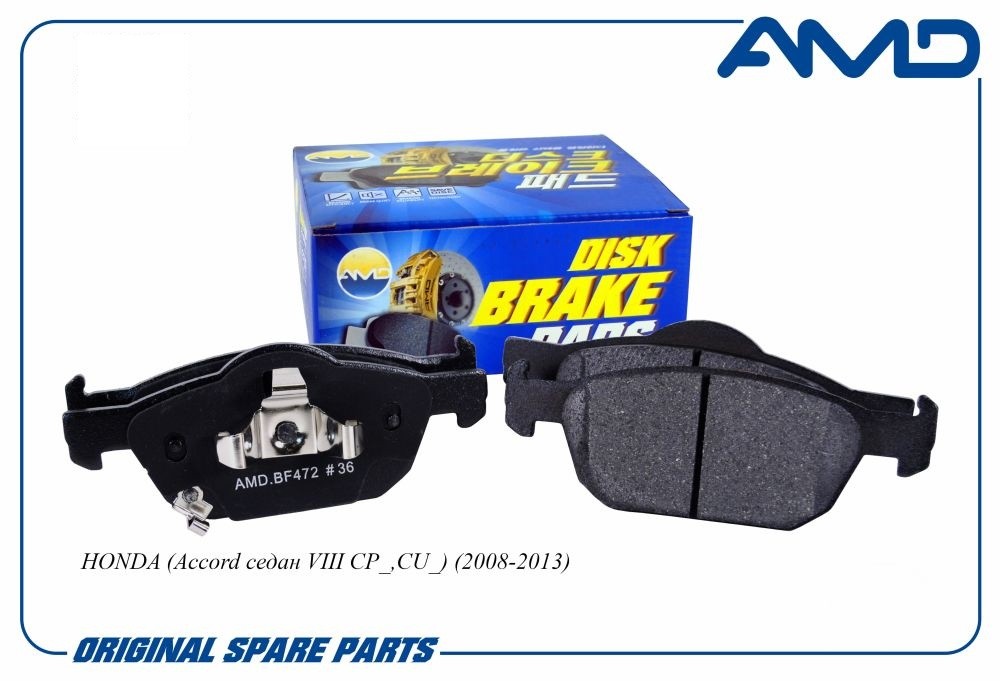 AMD.BF472 AMD от 206 руб. в Москве