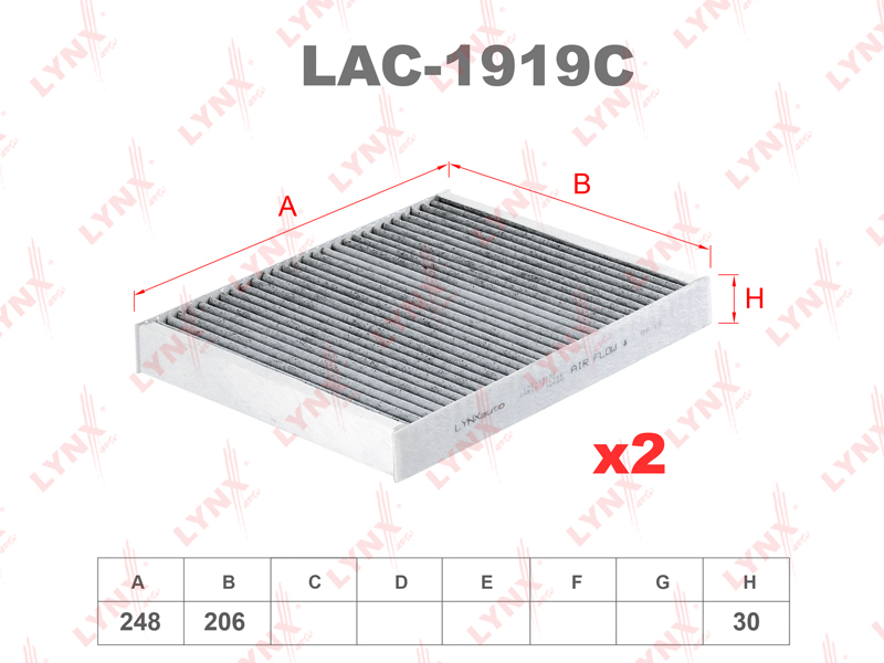 LAC-1919C Lynx от 1210 руб. в Москве