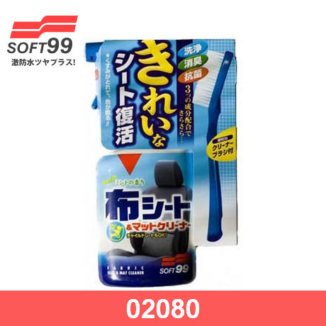 02080 Soft99 от 1090 руб. для Mercedes Benz A-Class W168 1997-2004 в Москве