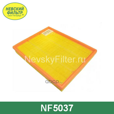 NF5037 Nevsky Filter от 299 руб. в Москве