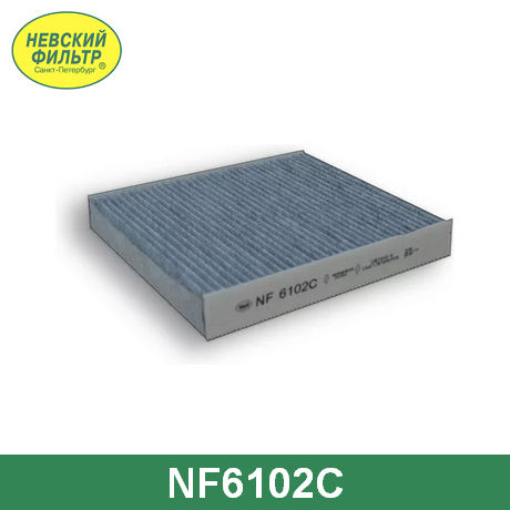 NF6102C Nevsky Filter от 343 руб. в Москве