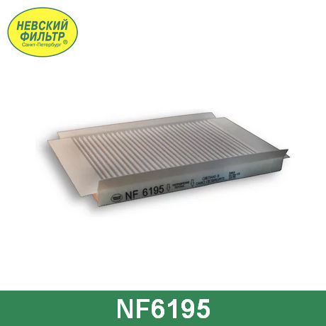 NF6195 Nevsky Filter от 237 руб. в Москве