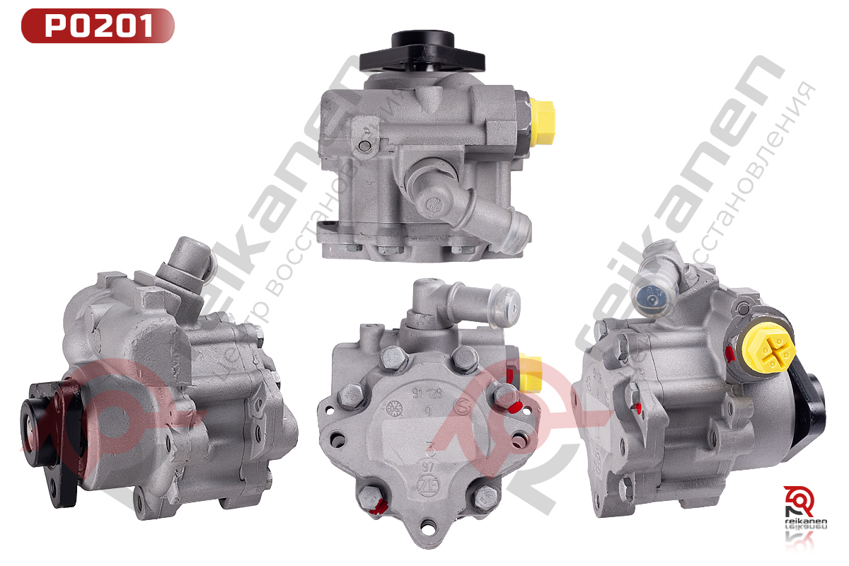 P0201 Reikanen от 5542 руб. в Москве