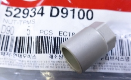 52934-D9100 Hyundai-Kia Гайка от производителя по спец цене купить в ...