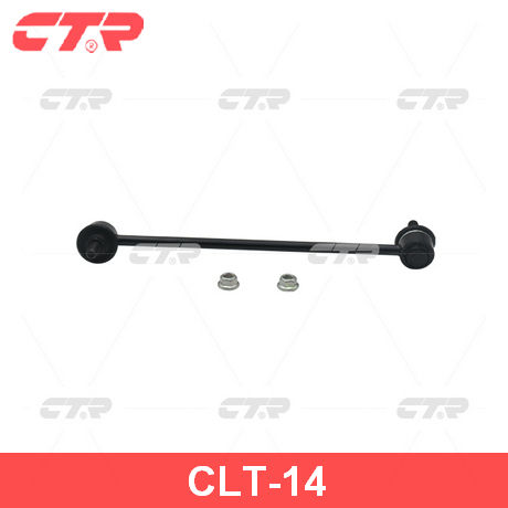 CLT-14 CTR от 850 руб. в Москве