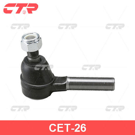 CET-26 CTR от 791 руб. в Москве