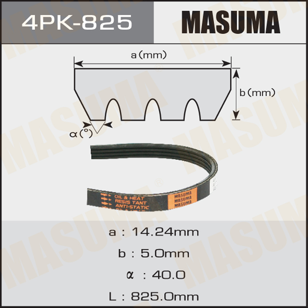 4PK-825 Masuma от 438 руб. в Москве