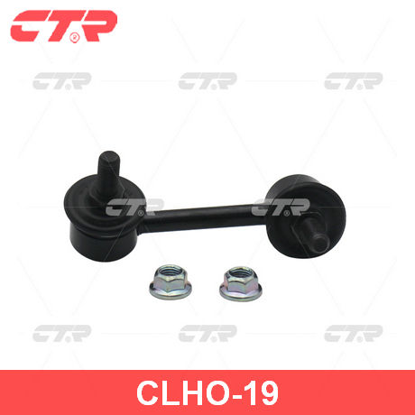 CLHO-19 CTR от 700 руб. в Москве