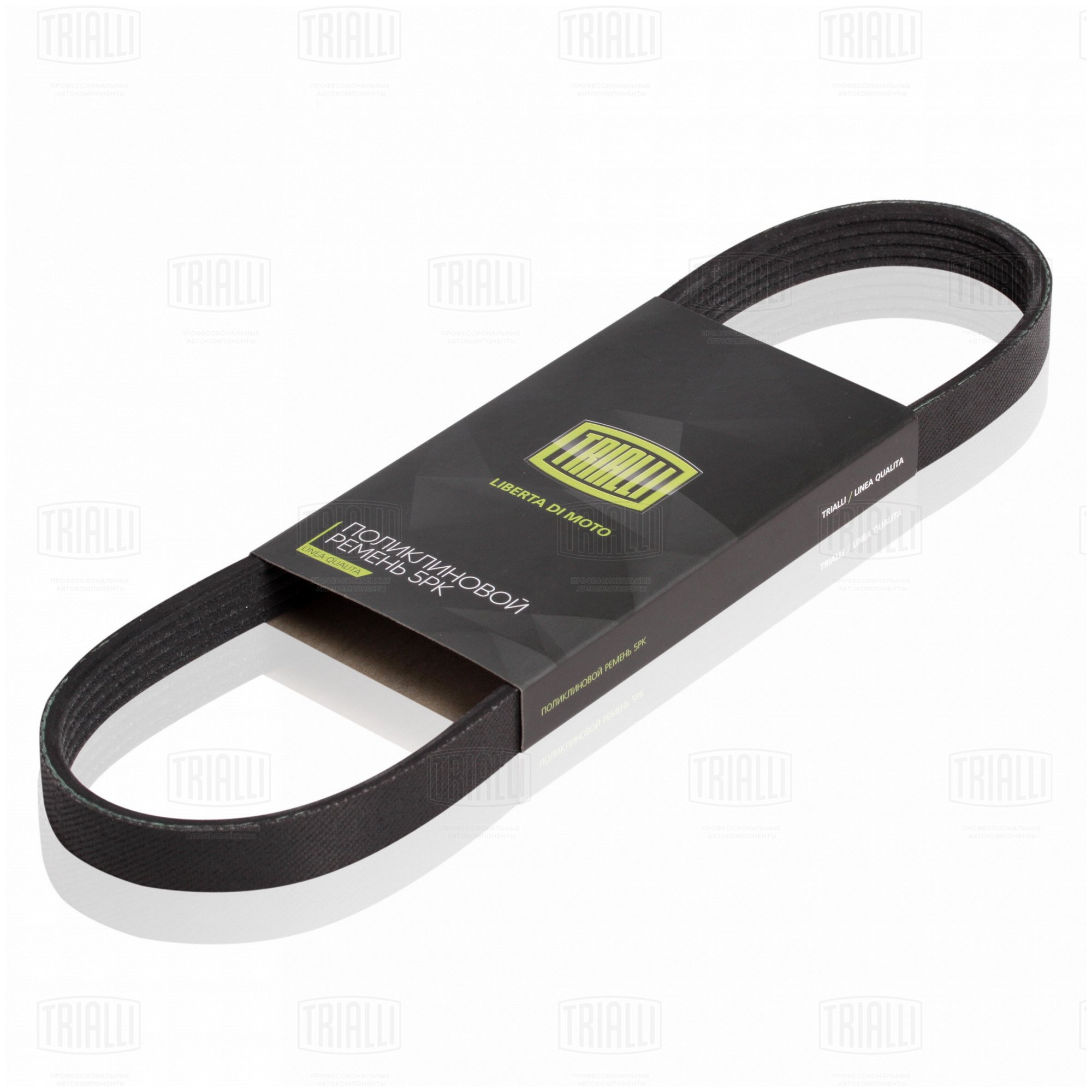 5PK830 Trialli от 313 руб. в Москве