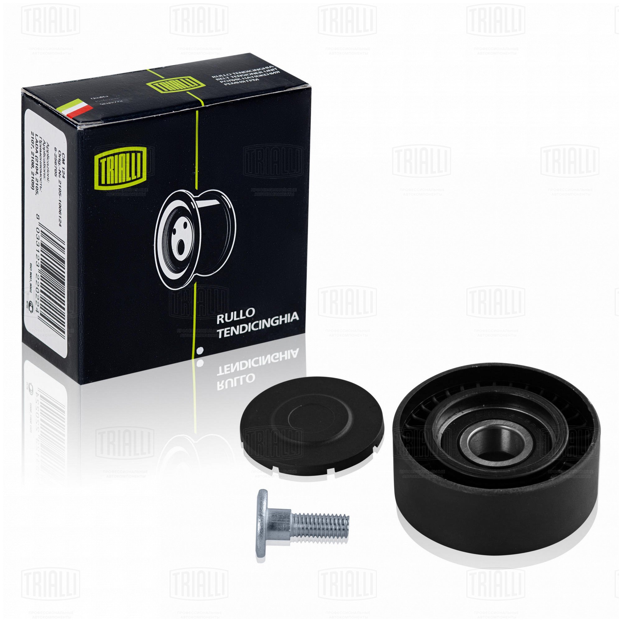 CM0909 Trialli Ролик дополнительный руч. ремня от производителя по спец ...