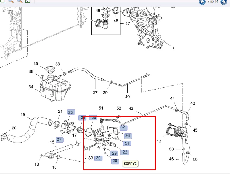 25199825 GM от 9687 руб. для Chevrolet Orlando 2011-2015 в Москве