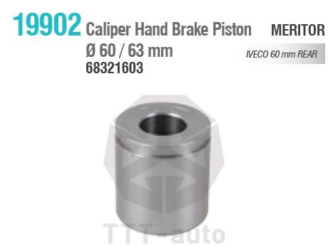 19902 TTT в Москве