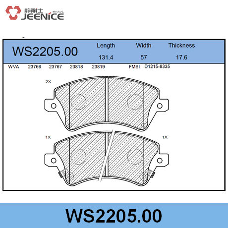 WS2205.00 Jeenice от 1160 руб. для Toyota Corolla E12 2001-2007 в Москве