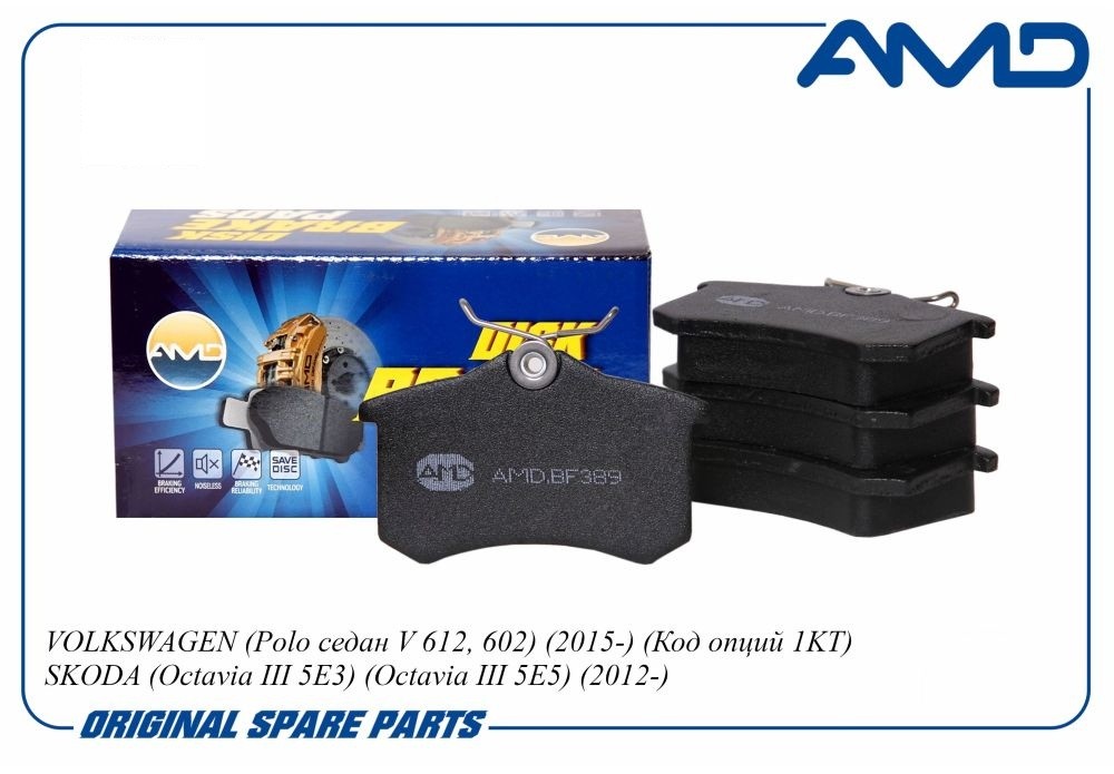 AMD.BF389 AMD от 706 руб. в Москве