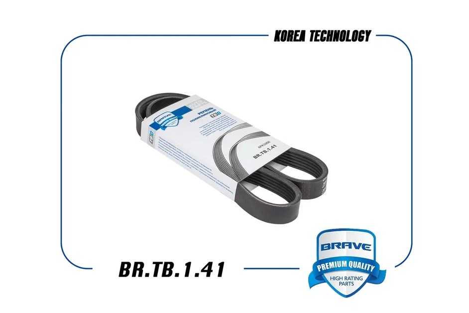 04E145933R VAG Ремень ручейковый от производителя по спец цене купить