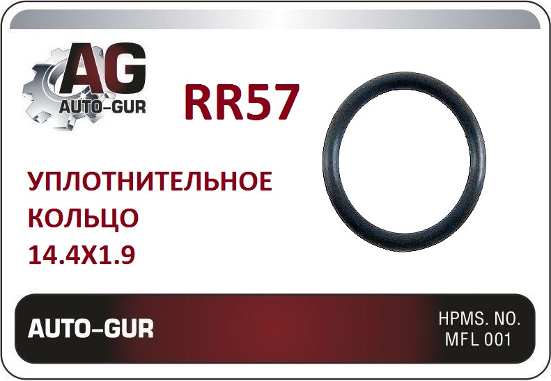 RR57 AUTO-GUR от 32 руб. в Москве