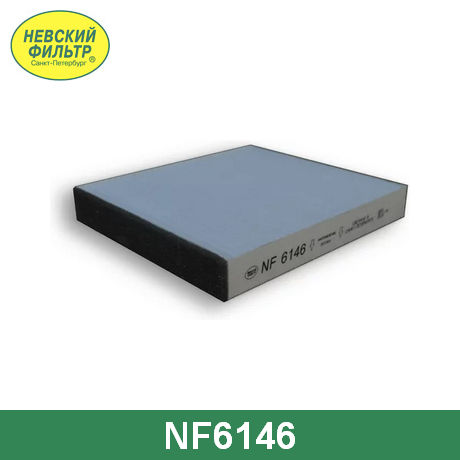 NF6146 Nevsky Filter от 236 руб. в Москве