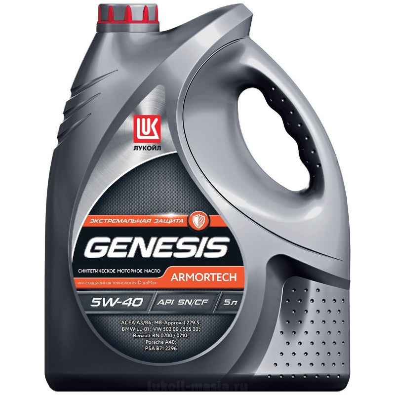 Масло ЛУКОЙЛ GENESIS ARMORTECH 5W40, 5 Л купить в ЕвроАвто