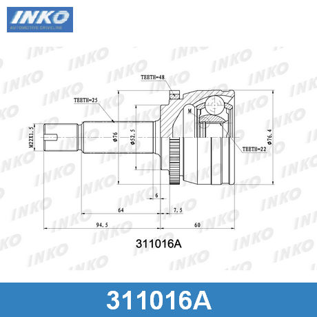 311016A INKO от 2203 руб. в Москве