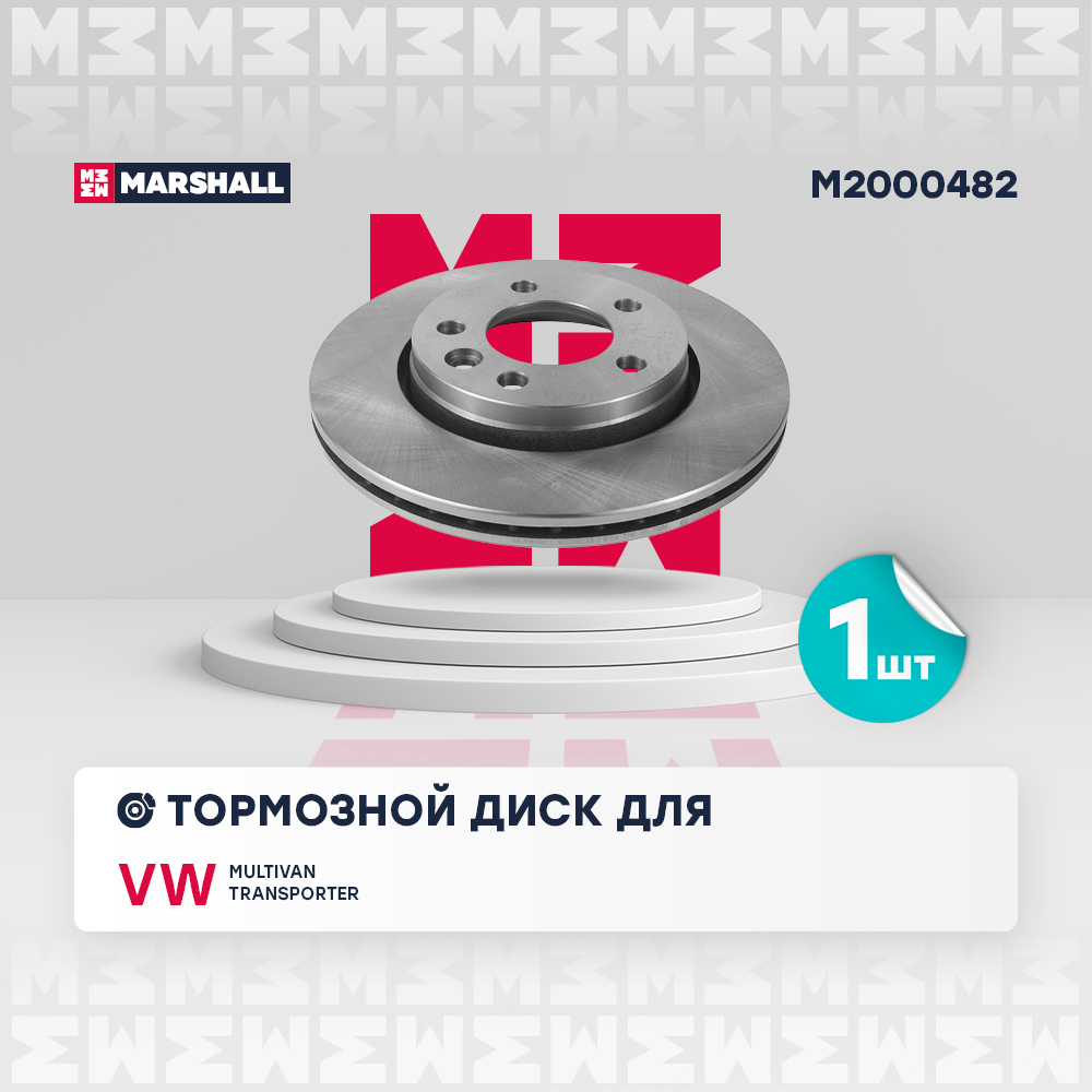 M2000482 Marshall от 2209 руб. в Москве