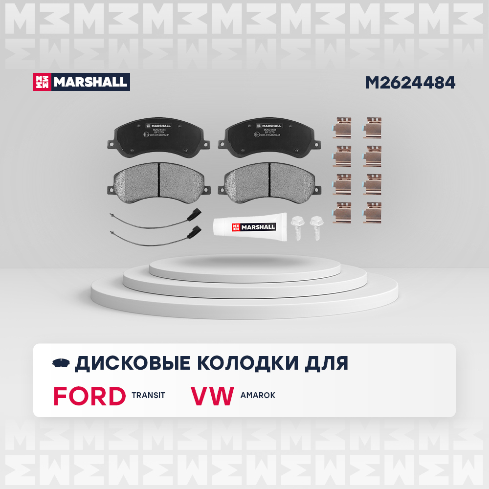 M2624484 Marshall от 1868 руб. в Москве