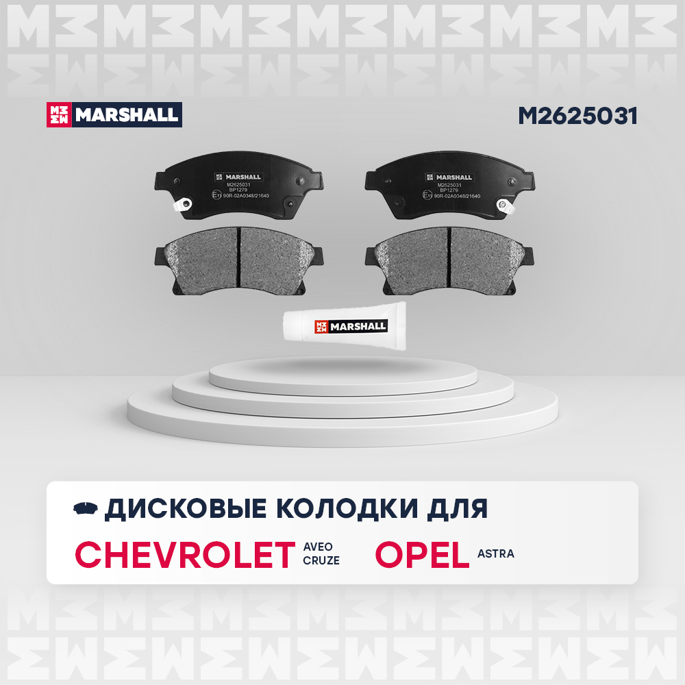 M2625031 Marshall от 1033 руб. в Москве