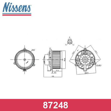 87248 Nissens от 1332 руб. в Москве