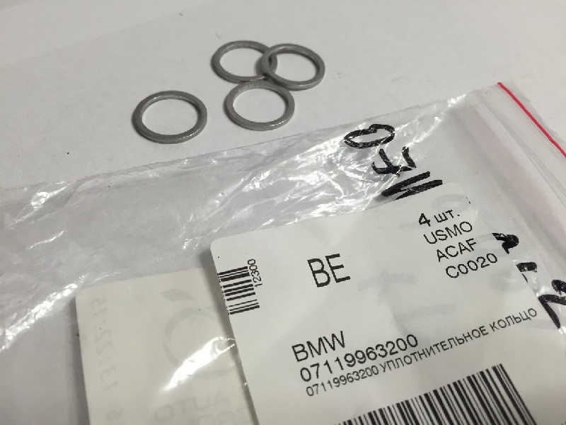 07119963200 BMW от 39 руб. в Москве