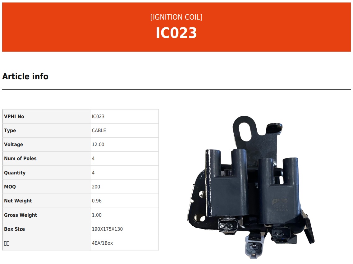 IC023 Valeo PHC от 874 руб. в Москве