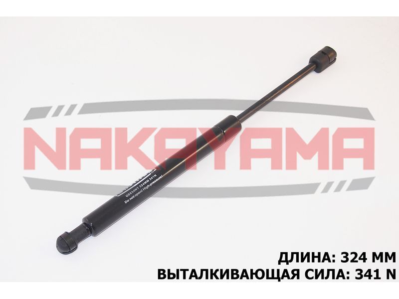 GS634NY NAKAYAMA Амортизатор капота от производителя по спец цене купить