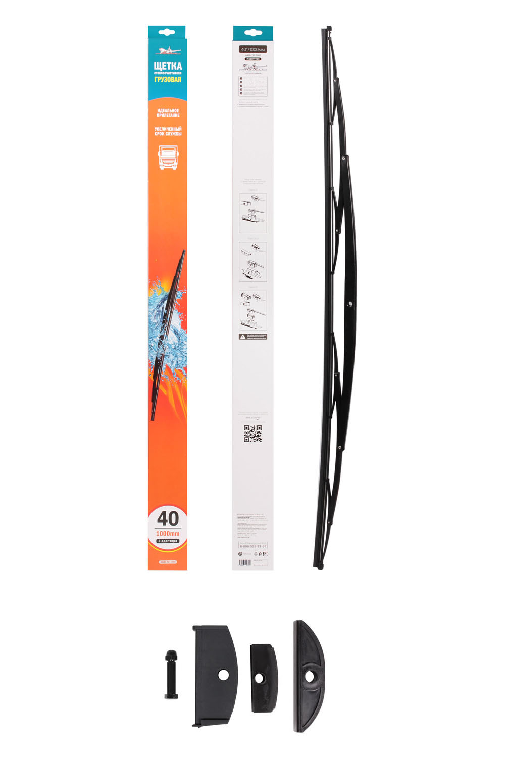 AWB-TK-1000 AIRLINE Щетка стеклоочистителя от производителя по спец ...