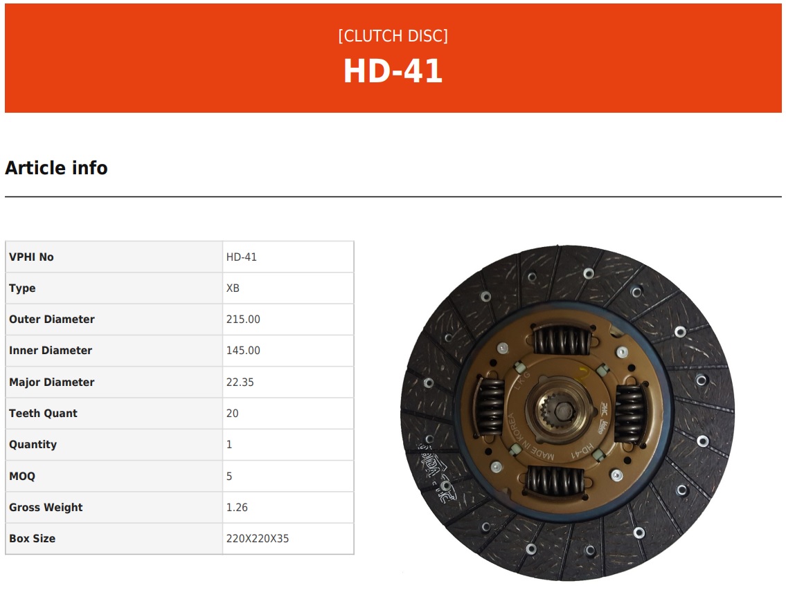 HD-41 Valeo PHC от 1378 руб. в Москве